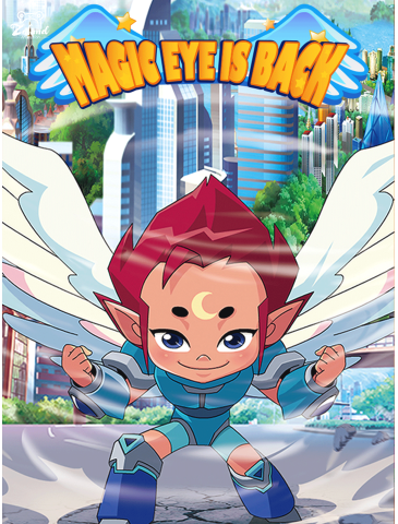 Magic Eye Is Back S1 (2D）